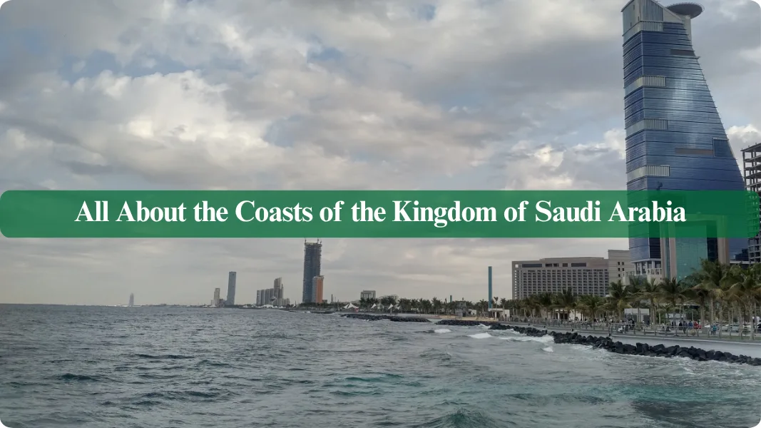 All About the Coasts of the Kingdom of Saudi Arabia | KnowKsa Guide