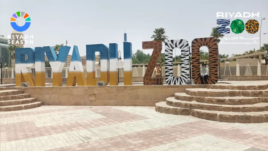 Riyadh Zoo at Riyadh Season 2025: What to know about it | KnowKsa Guide
